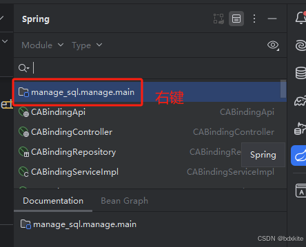idea 中开发点击视图无法跳转_idea点击方法不能跳转-CSDN博客
