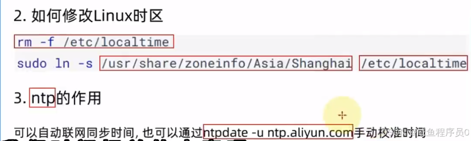 Linux_linux csdn-CSDN博客