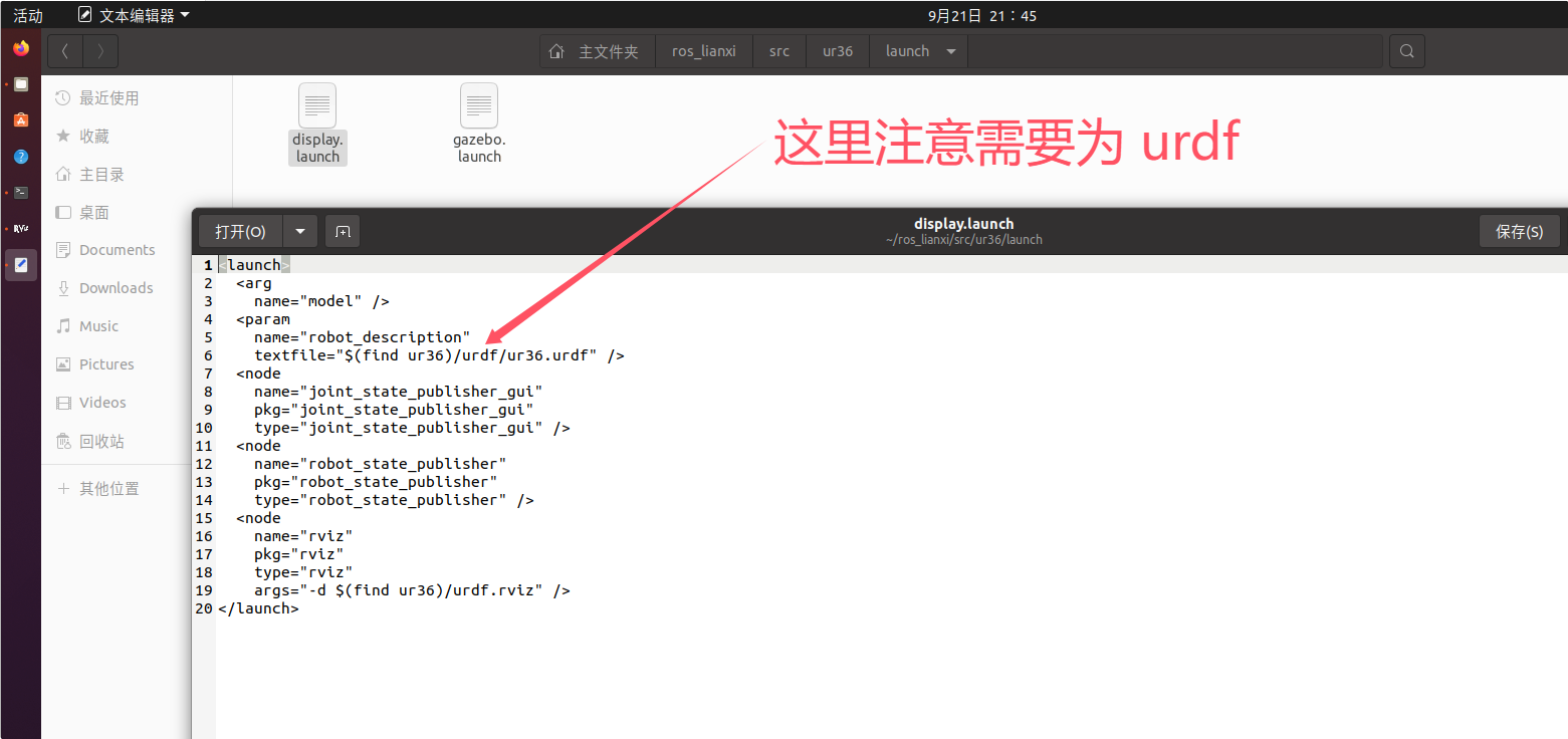 ubuntu20.04.6 编译URDF_does not follow the naming conventions. it should -CSDN博客