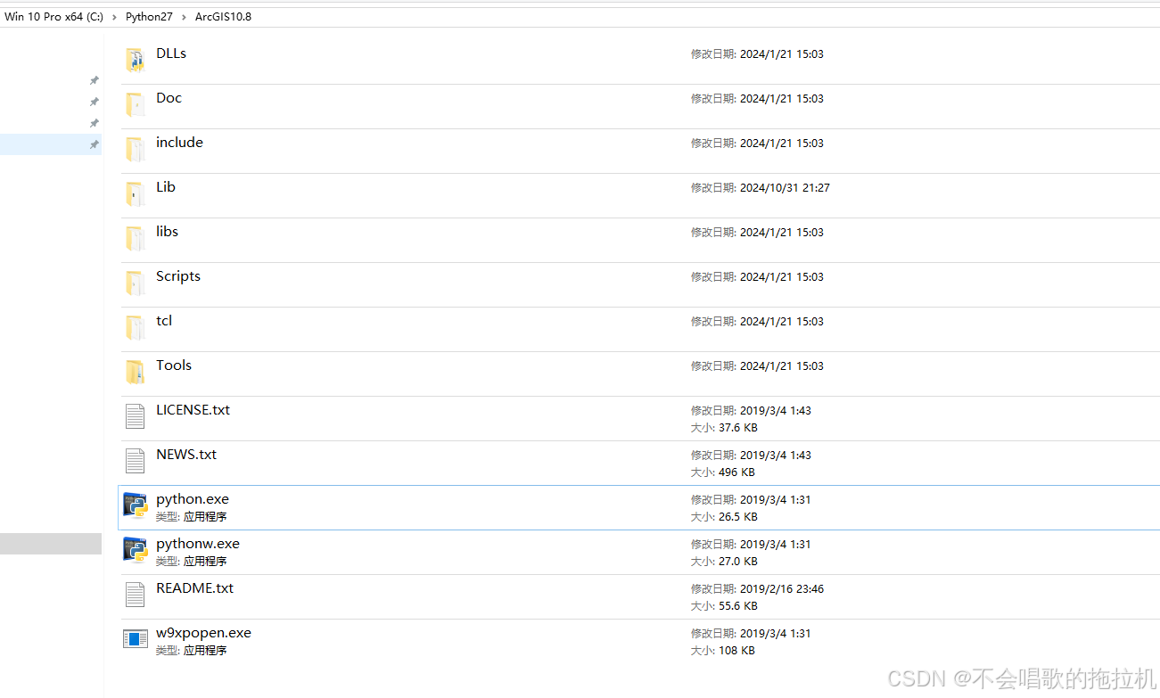 Pycharm中导入Arcpy库和GDAL库_pycharm安装arcpy库-CSDN博客