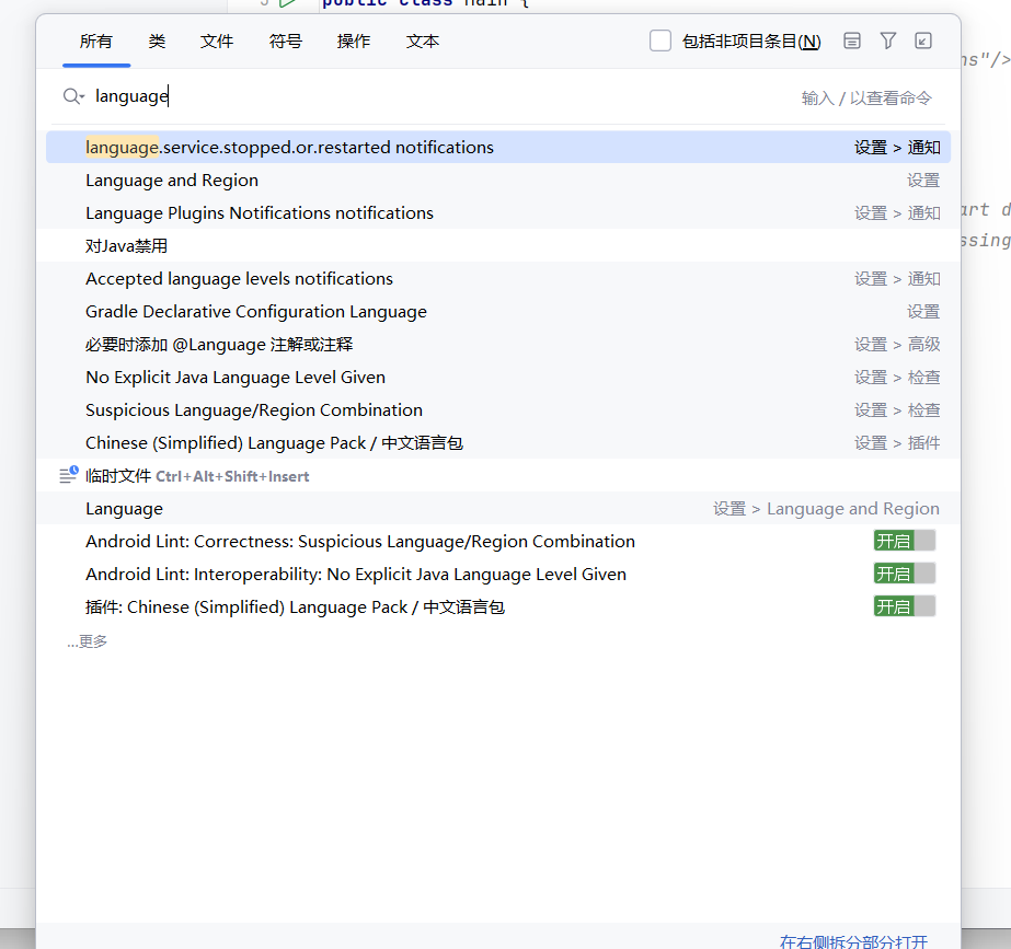 关于安卓studio汉化最新_android studio 汉化包-CSDN博客