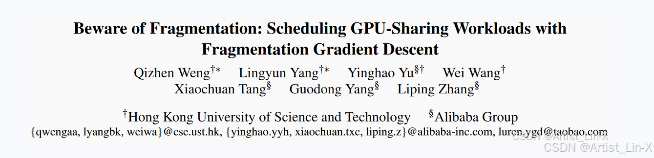 USENIX ATC‘23_当心碎片：使用碎片梯度下降来调度 GPU 共享工作负载_beware of fragmentation: scheduling gpu-sharing wo-CSDN博客