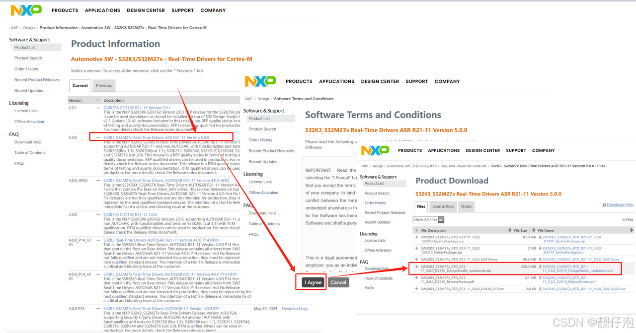 NXP S32K3xx系列软件开发教程：NXP如何安装MCAL包(RTD)？_s32k3 rtd软件开发-CSDN博客