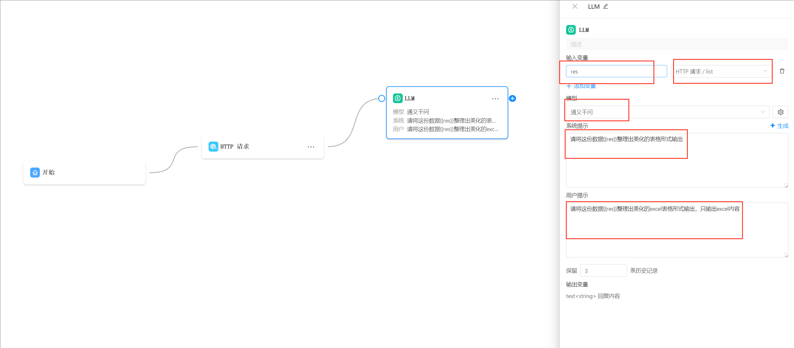 jeecg text2sql 搭建流程_java text2sql-CSDN博客