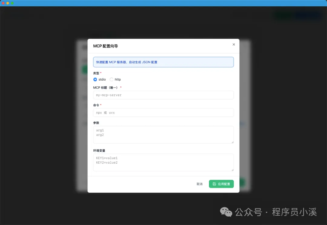 一键切换Cluade、Codex供应商配置，CC Switch你值得一试_cluade code router-CSDN博客