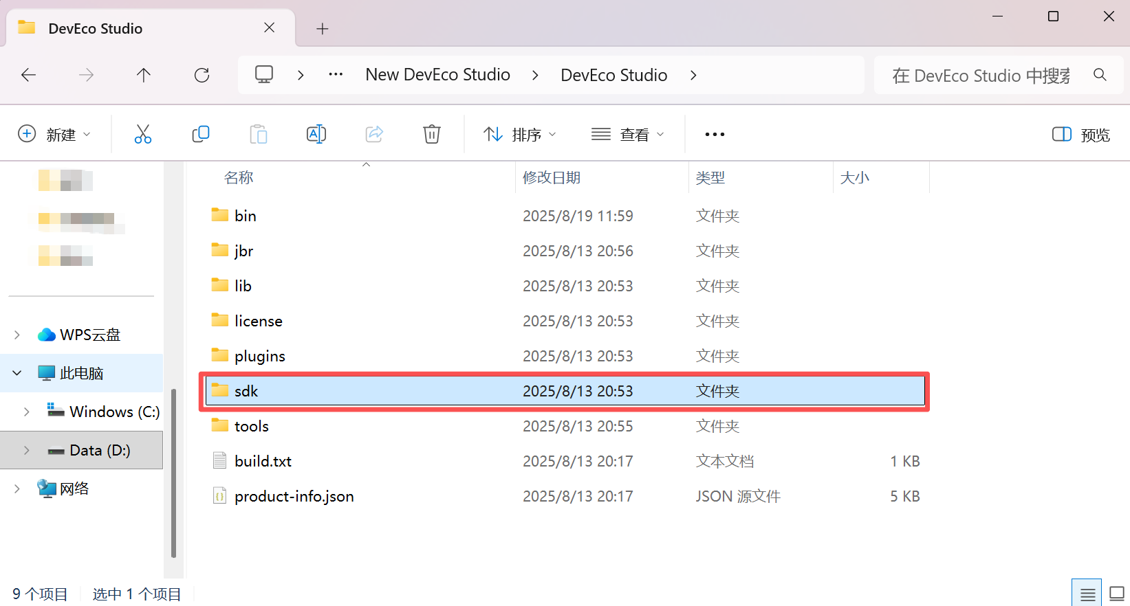 【OpenHarmony跨平台开发】Flutter跨平台开发HarmonyOS_flutter 鸿蒙-CSDN博客