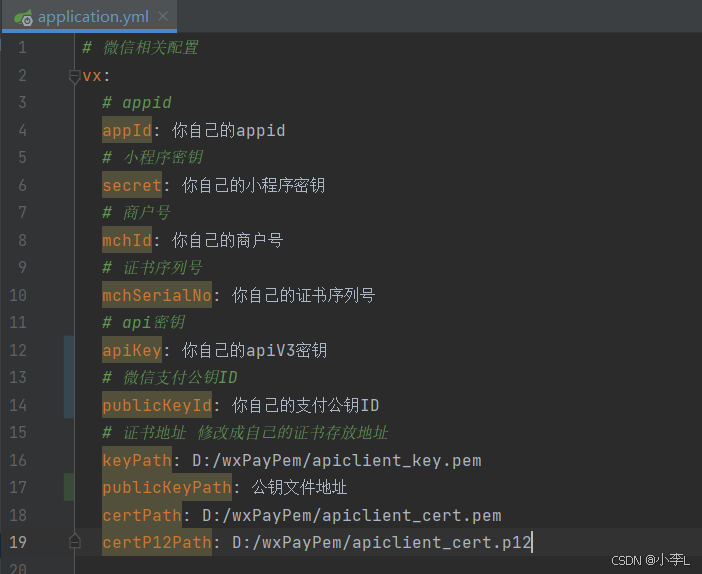 SpringBoot整合微信小程序接入微信支付v3，jsapi支付、退款 公钥验签教程，含支付和退款Demo。_微信jsaip支付 回调 ...