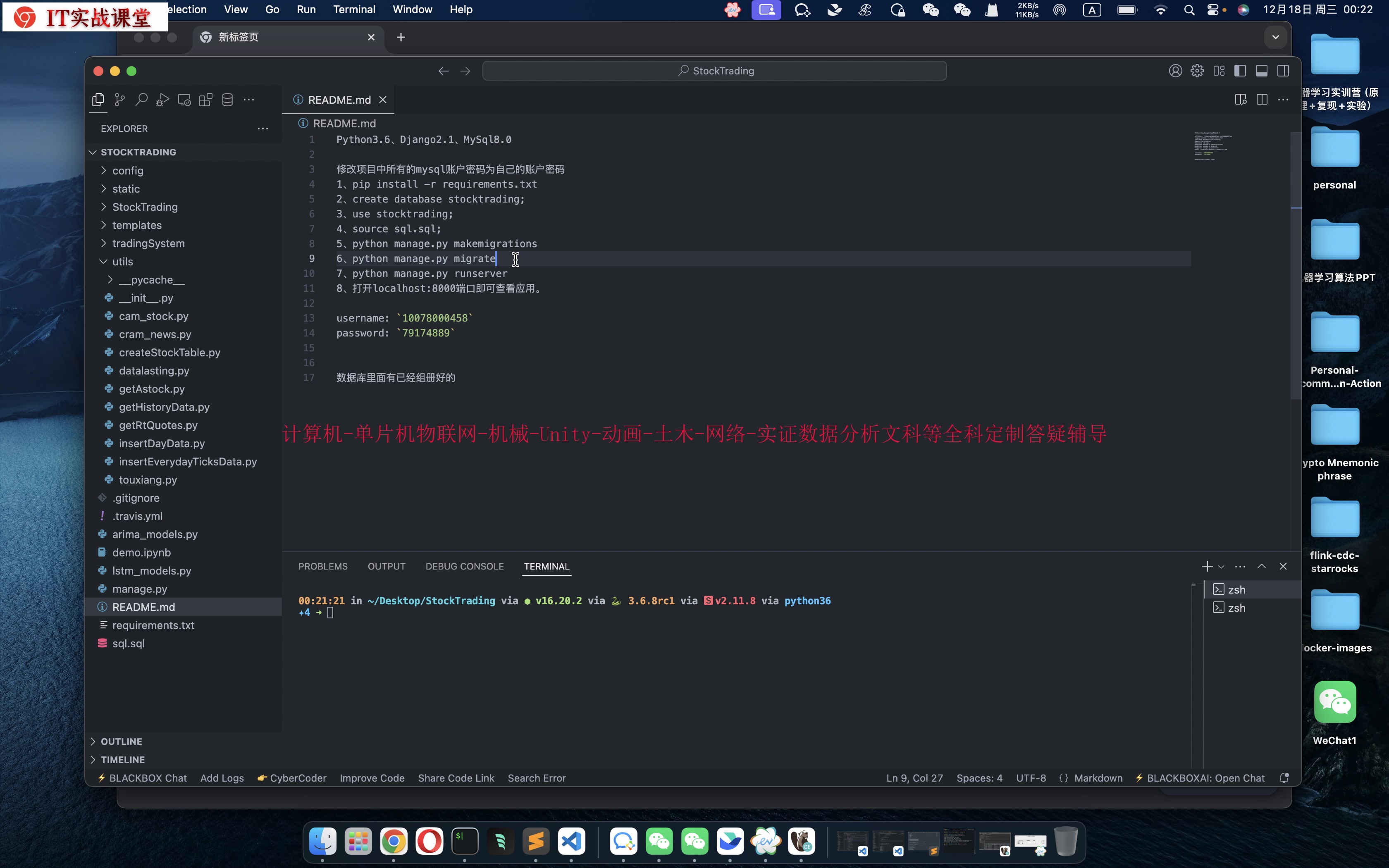 计算机毕业设计源码-LSTM-大数据深度学习算法 Django-基于数据挖掘的GP预测系统的设计与实现-CSDN博客