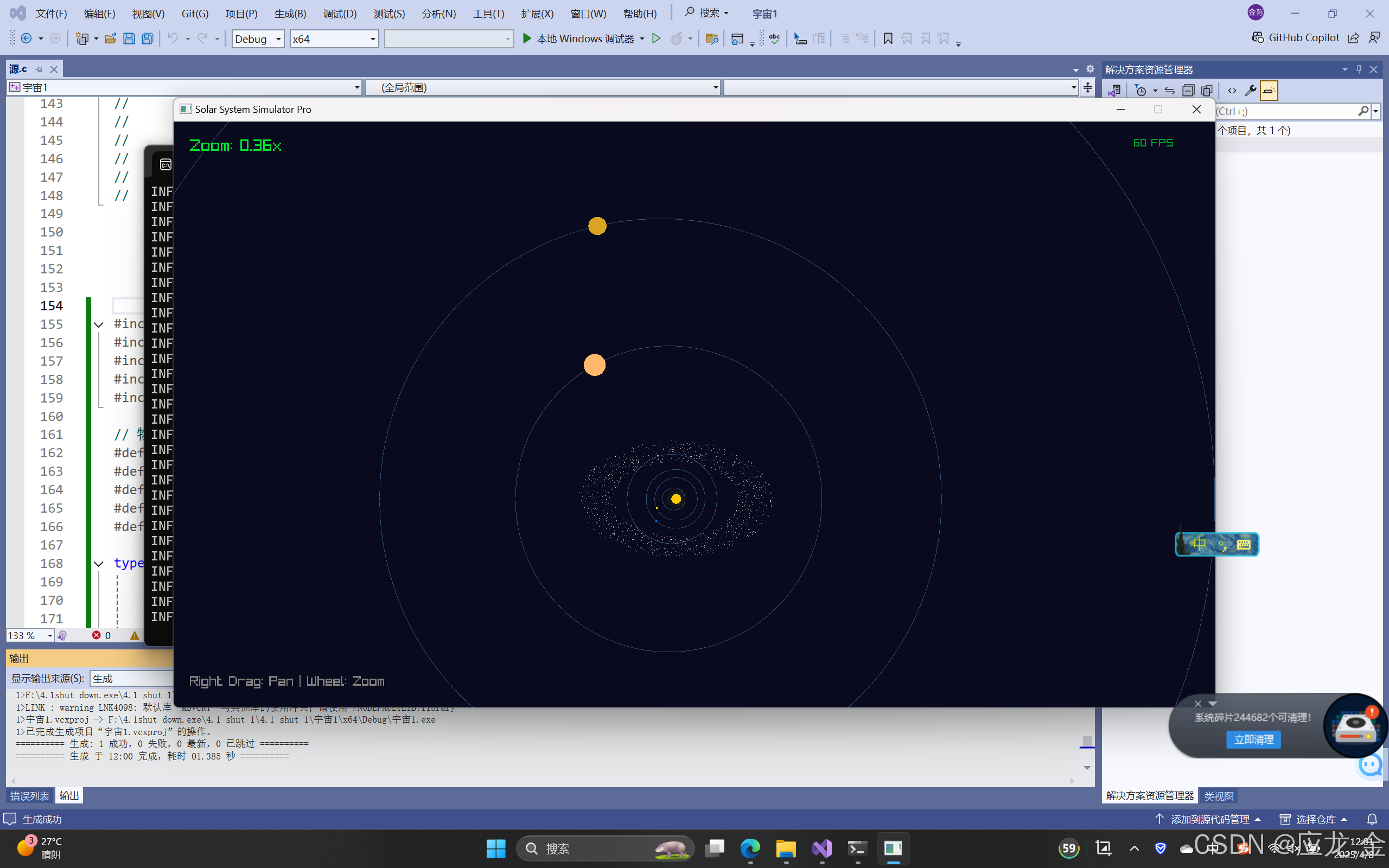 C语言（VS2022，WINDOWS操作系统）RAYLIB库的使用和测试-CSDN博客