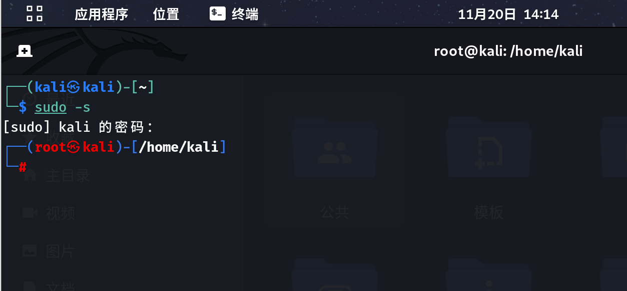kalilinux下更新SQLMAP版本_kali更新sqlmap命令-CSDN博客