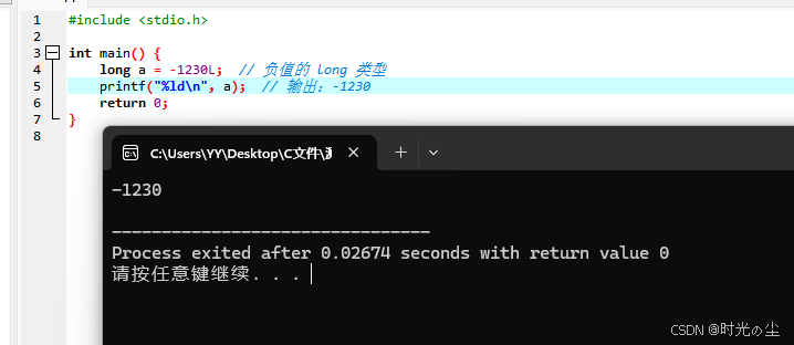C语言菜鸟入门·printf格式化打印总结（%d、%i、%hd、%zd、%u、%lu、%o、%x、%f、%E、%g、%c、%s等）-CSDN博客