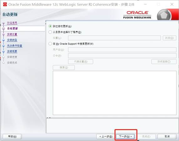 Weblogic安装配置jdbc连接达梦数据库_weblogic连接达梦数据库-CSDN博客