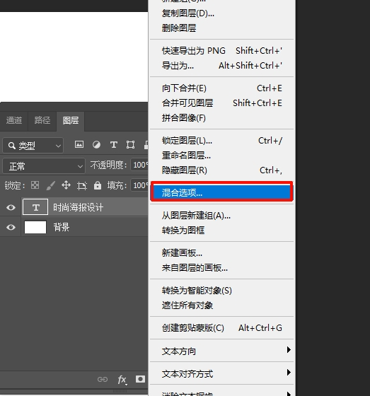 PS 字体怎么加粗？4 种官方加粗方法全覆盖_ps字体加粗-CSDN博客