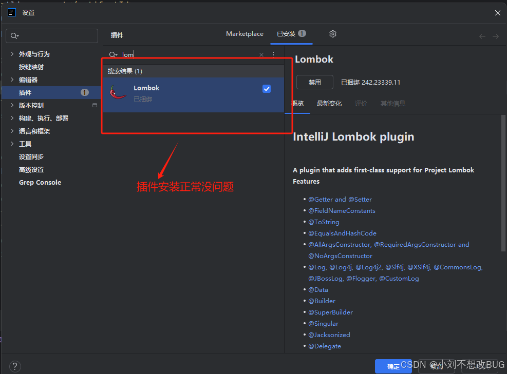 lombok正确引入依赖,却无法使用@Slf4j中的log.info问题的解决方法_lombok slf4j 运行时找不到log-CSDN博客