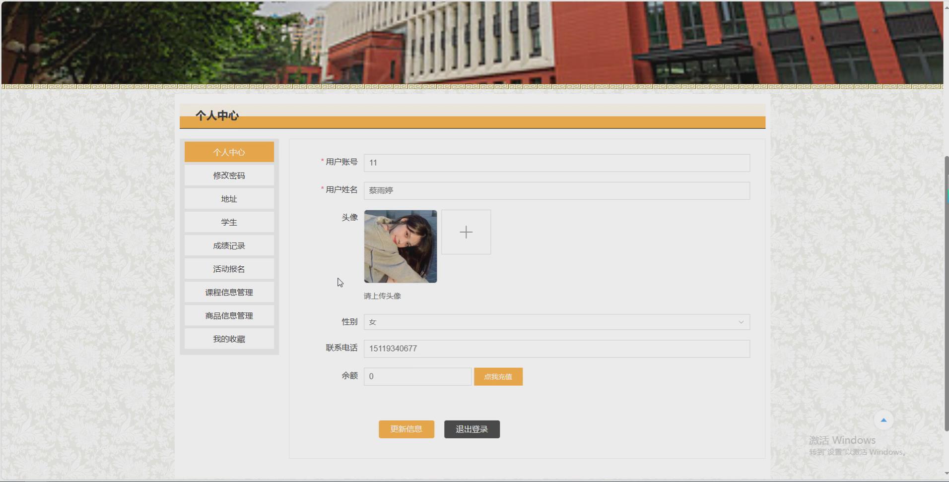 Python_vue3_django校园生活智慧服务平台1003942168_源码LW_讲解安装-CSDN博客