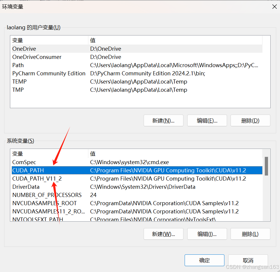 安装cuda+cudnn+tensorflow+torch及anaconda虚拟环境配置_cuda cudnn tensorflow安装-CSDN博客