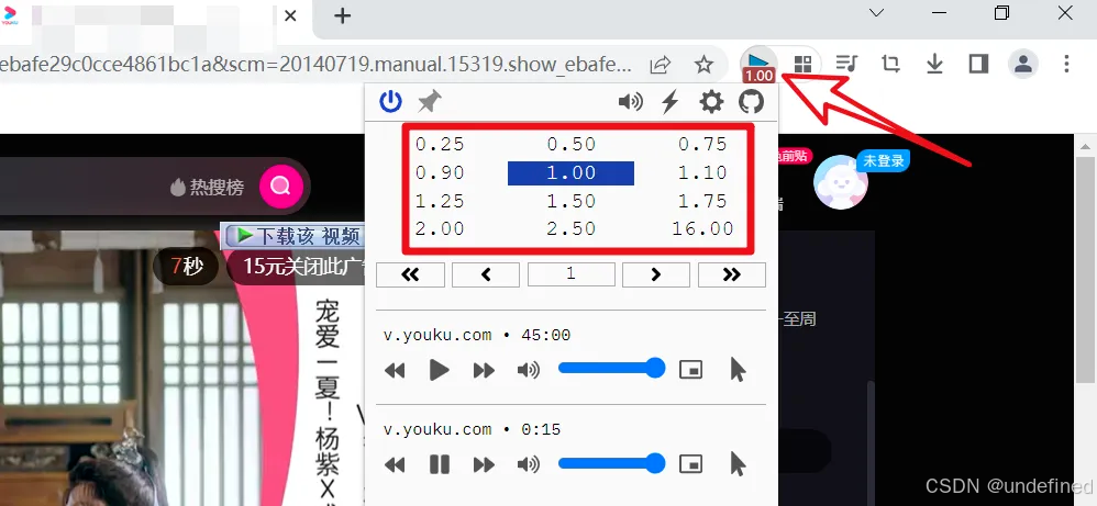 Global Speed 插件：16 倍速控视频，突破限制，适用广_安卓16倍速插件下载-CSDN博客