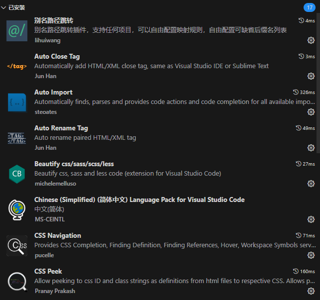 vscode 我的前端必备插件_vscode-elm-jump-CSDN博客