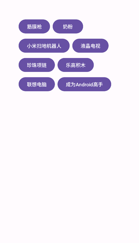 Android开发：什么是自定义View_android 自定义view-CSDN博客