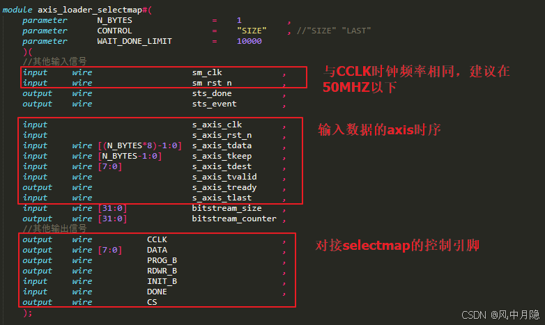 ZYNQ在线更新重加载FPGA bit之slave selectMAP方案-CSDN博客