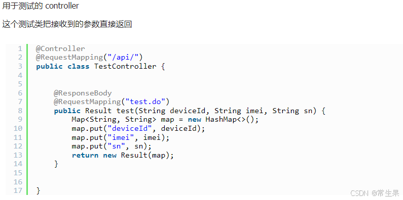 【JavaWeb】HttpServletRequestWrapper-CSDN博客