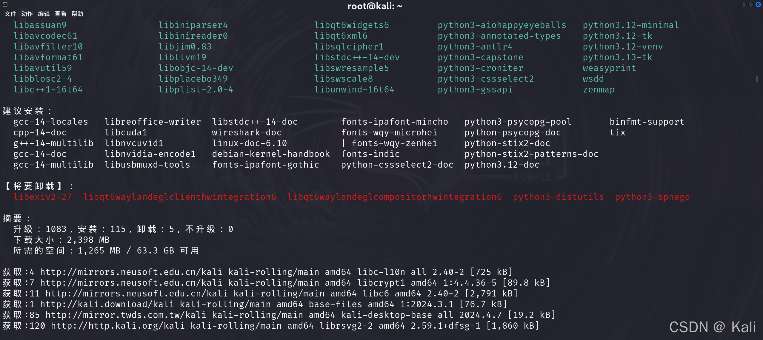 Kali tor浏览器_kali安装tor-CSDN博客
