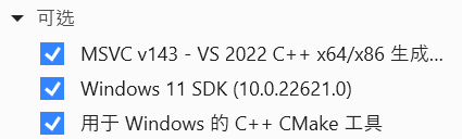 如何在Windows和MeVisLab中安装TIGRE库_tigre 安装-CSDN博客