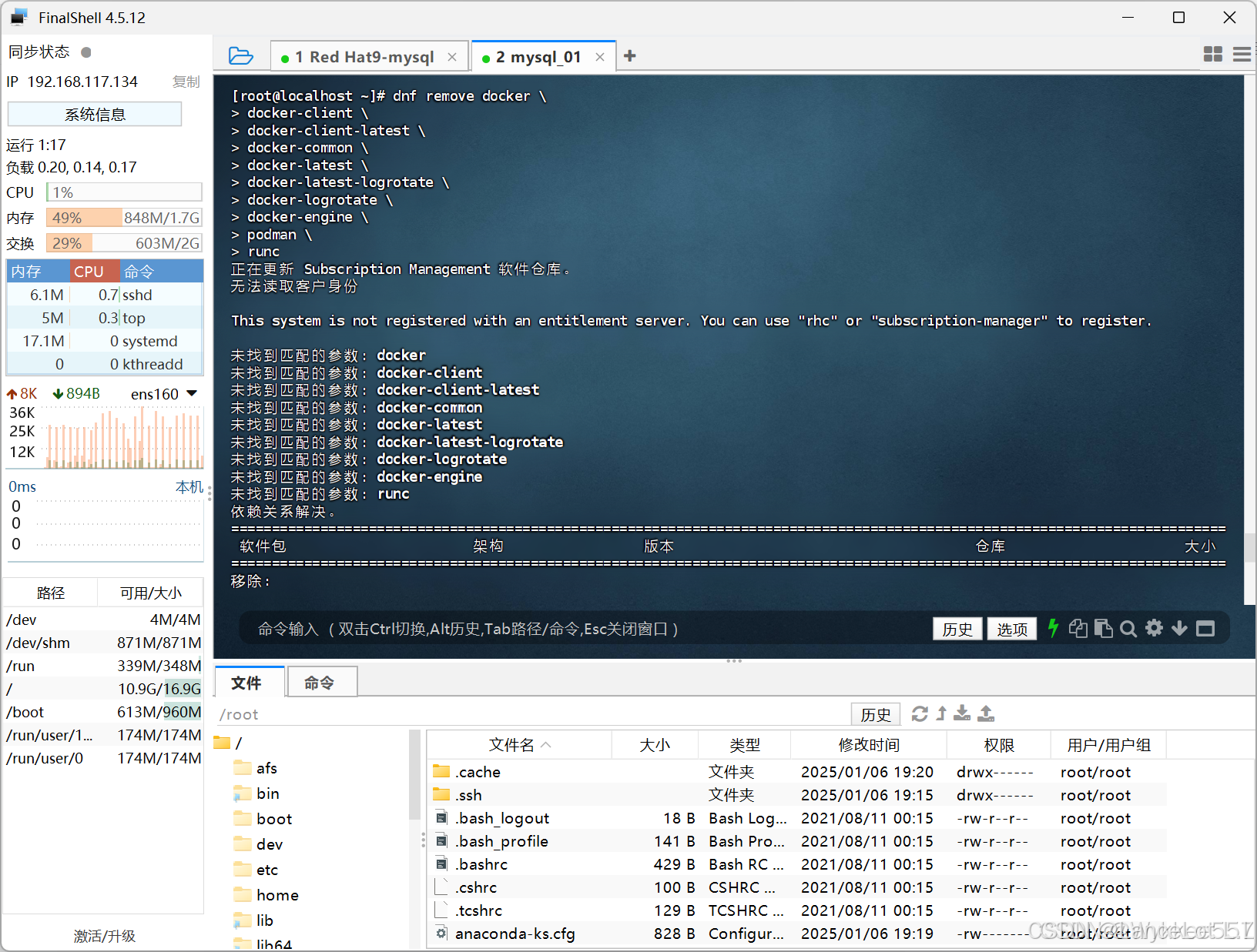 MYSQL服务器部署五种方式_mysql部署-CSDN博客
