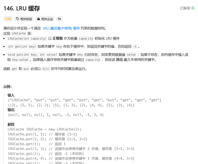 leetcode刷题实战（5-6）-CSDN博客