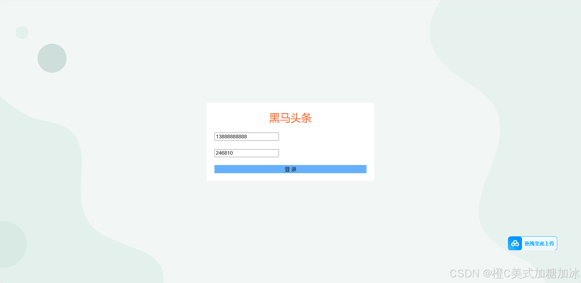 07 —— Webpack 打包less代码_webpack打包less文件-CSDN博客