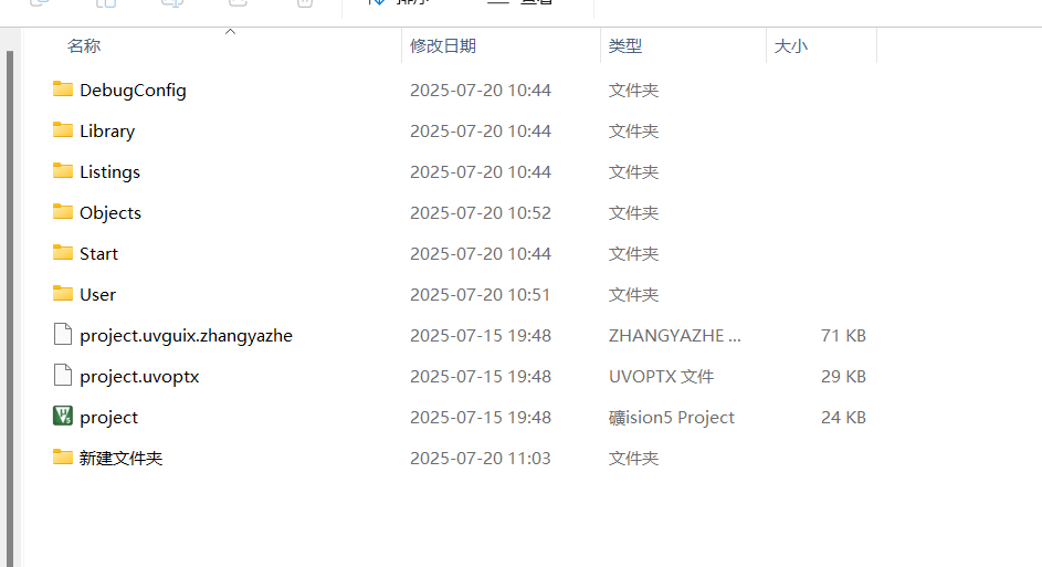 Stm32学习 Gpio基本结构and位结构and8种工作模式andled蜂鸣器输出实操and按键传感器输入实操and手册章节解读mos管针脚定义 Csdn博客