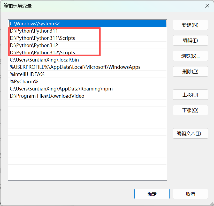 python多版本环境变量管理-CSDN博客