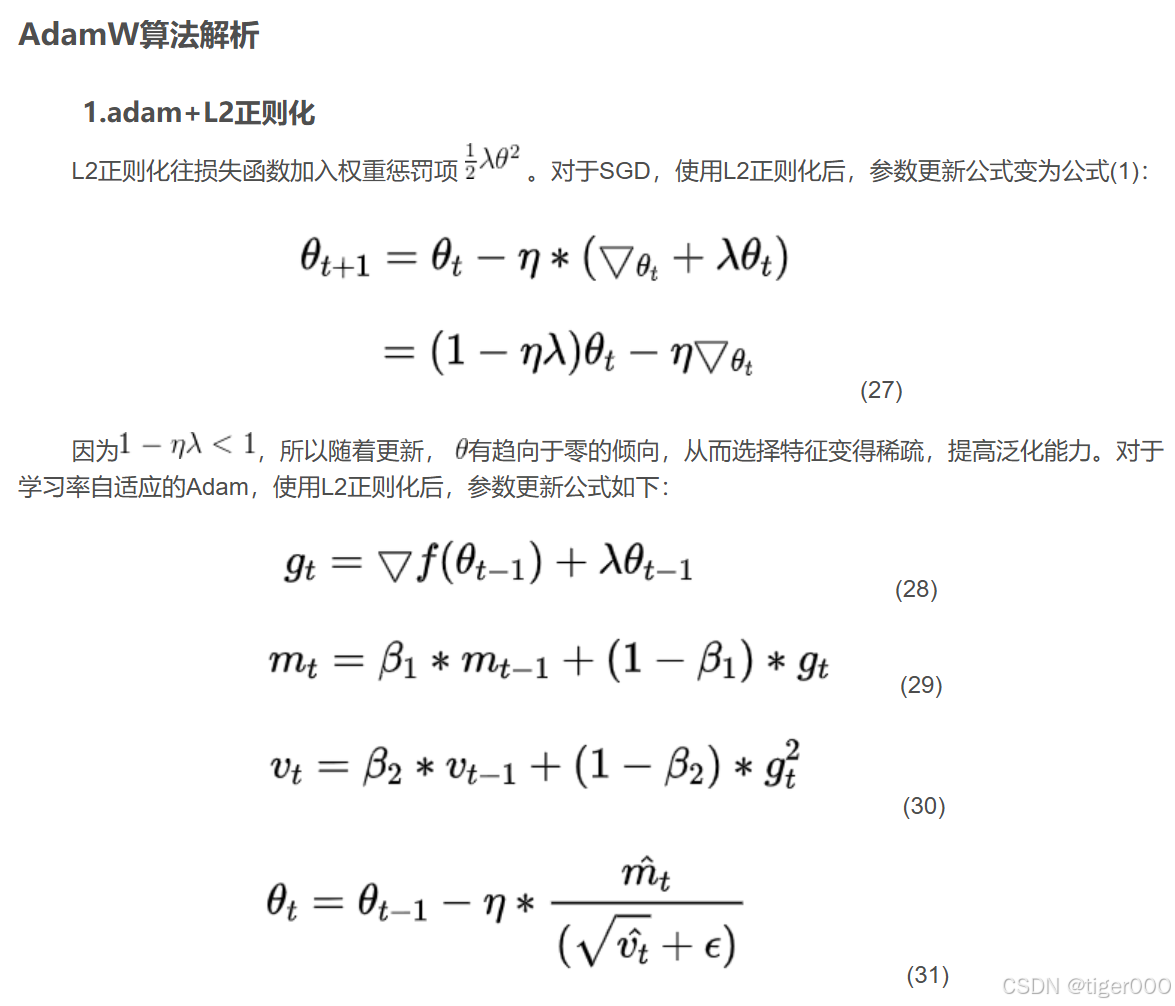 Adam优化_adam 优化 知乎-CSDN博客