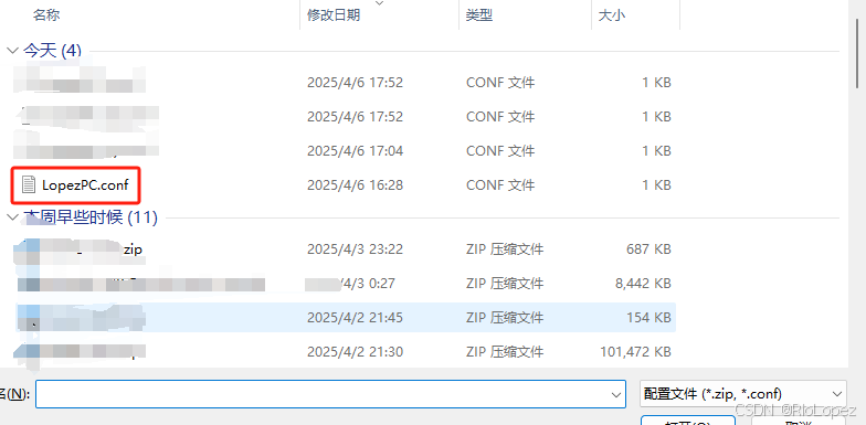 基于WG-Easy的wireguard的组网方案-CSDN博客