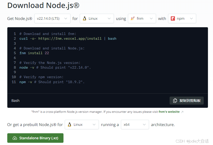 全网最全Linux在线+离线安装Playwright_playwright linux-CSDN博客