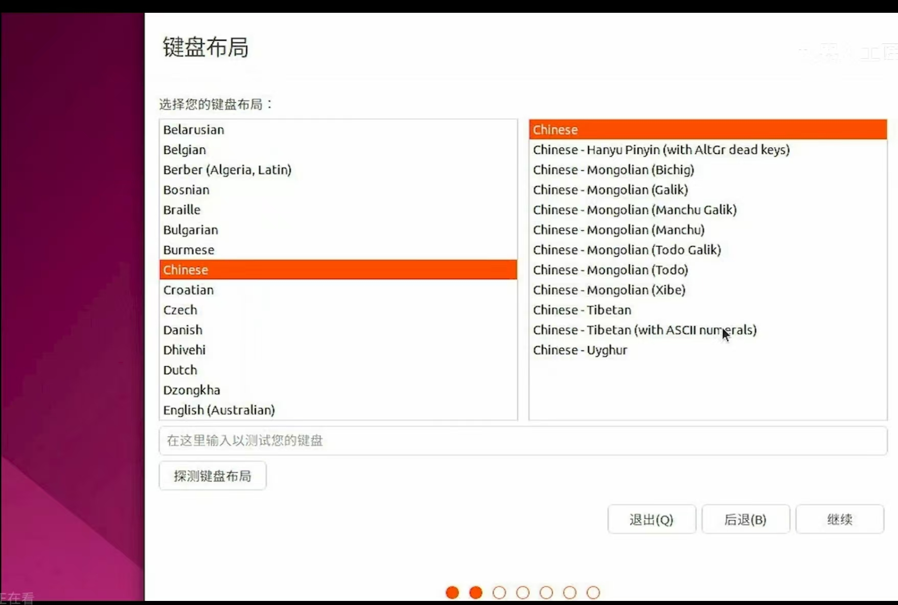 关于联想thinkbook16+安装ubuntu22.04双系统的避坑指南_thinkbook 双系统-CSDN博客