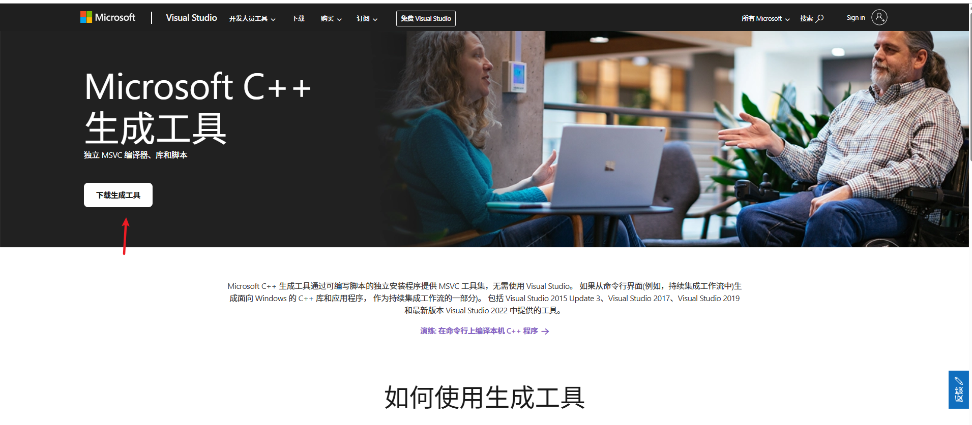 【报错解决记录】pip install volcengine无法安装-CSDN博客