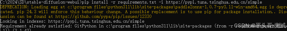 第十六：Stable Diffusion Windows本地部署超详细教程(手动+自动+整合包三种方式)_stable diffusion源码 ...