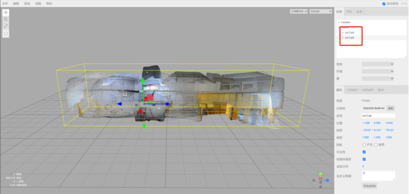 基于meshlab、threejs-editor多点云数据人工配准转网格模型教程_threejs 点云生成mesh-CSDN博客