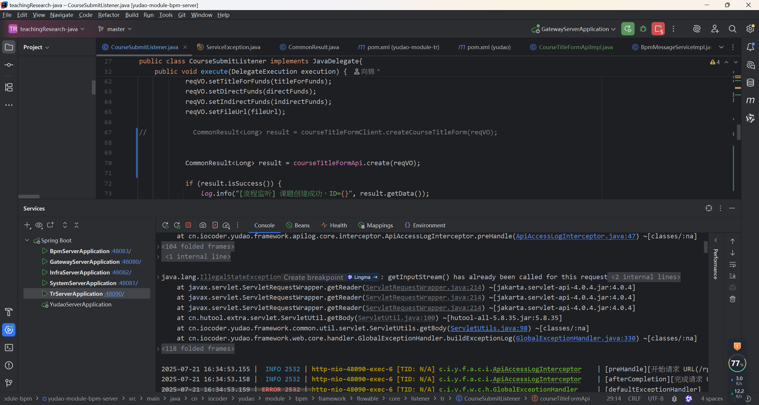 芋道cloud（yudao-cloud）版本中，流程引擎的监听器使用心得（包括外部表插入和遇到的坑）_芋道 bpm 流程 点审批通过没有调用 approvestatusnotify 是什么原因 ...