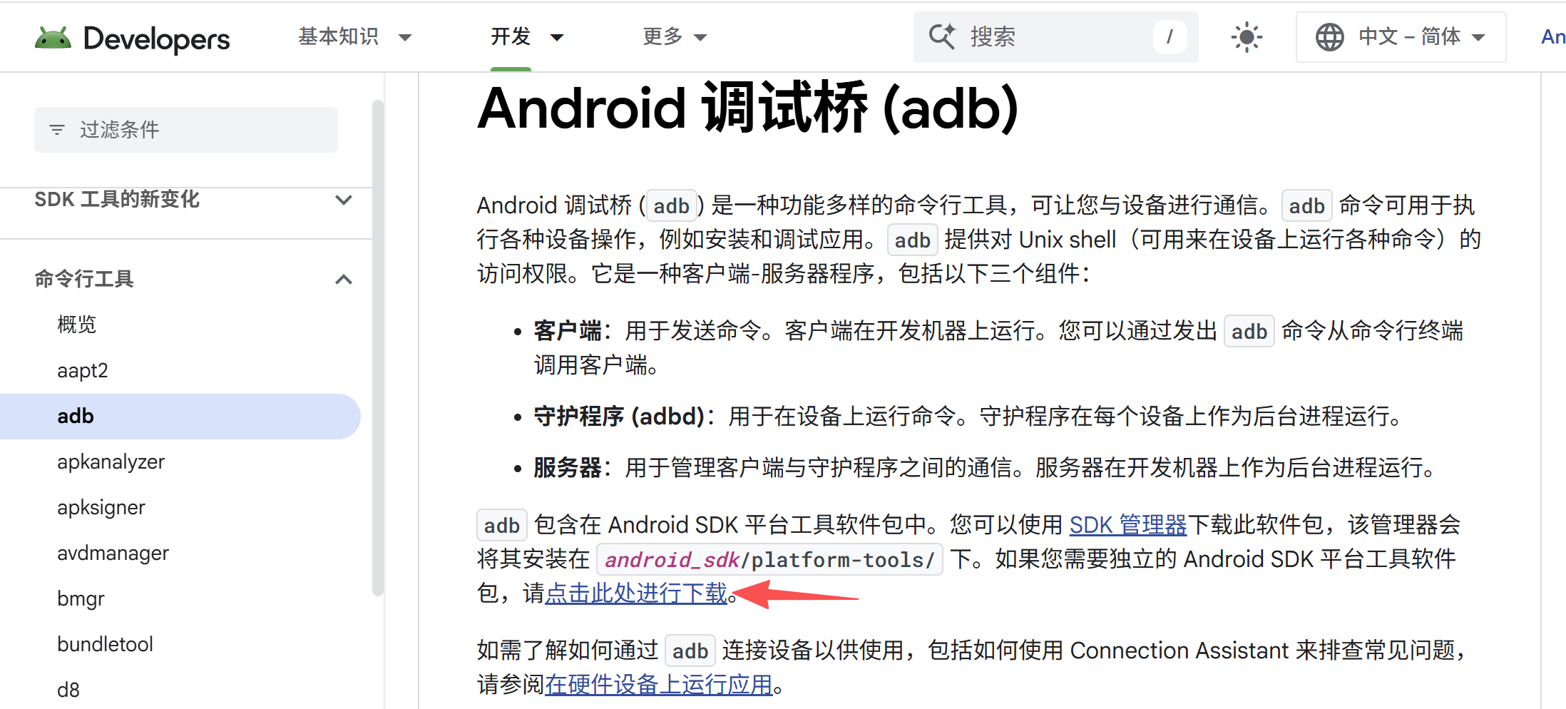 借助模拟器解决移动端HTTPS抓包问题_reqable 模拟器-CSDN博客