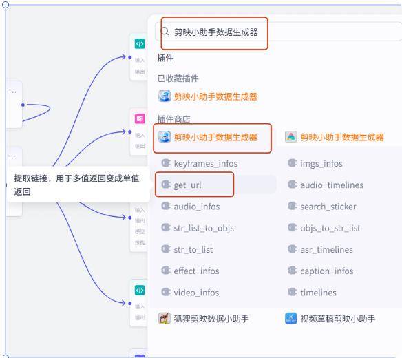 100 个爆火 Coze 工作流系列（一）：假如书籍会说话（上篇），一键生成书籍对话视频_coze工作流50套资源-CSDN博客