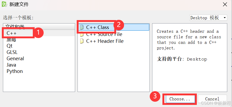 day07（Qt）文件IO_qtio-CSDN博客