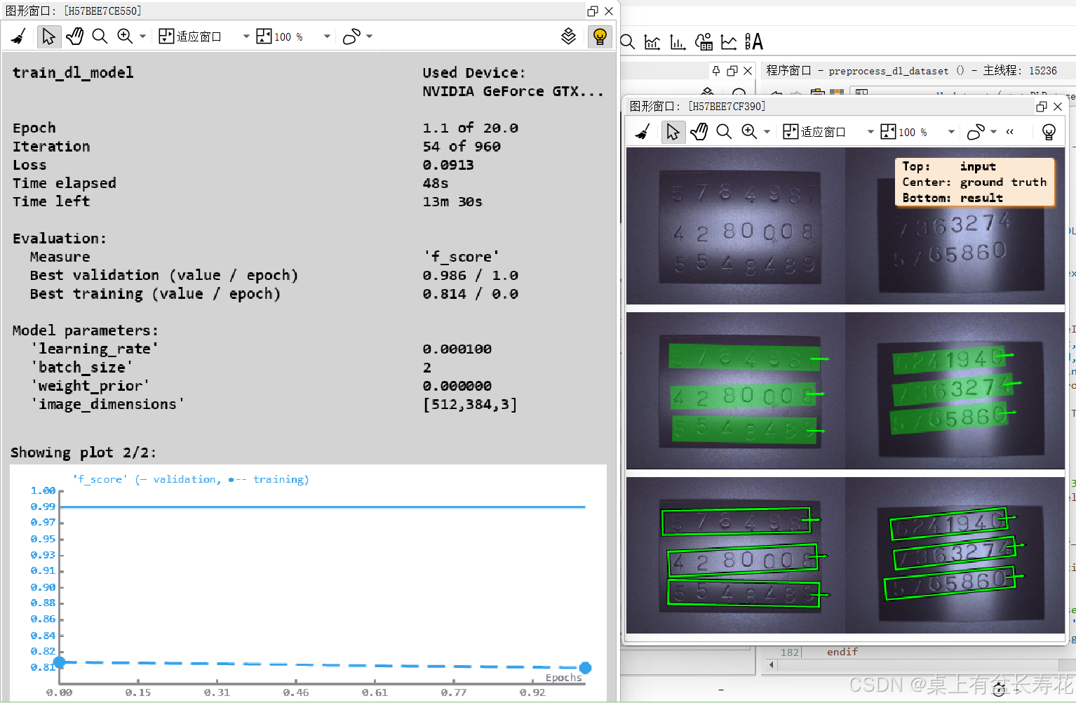 halcon案例-deep_ocr_detection_training_workflow.hdev_halcon deepocr 训练-CSDN博客