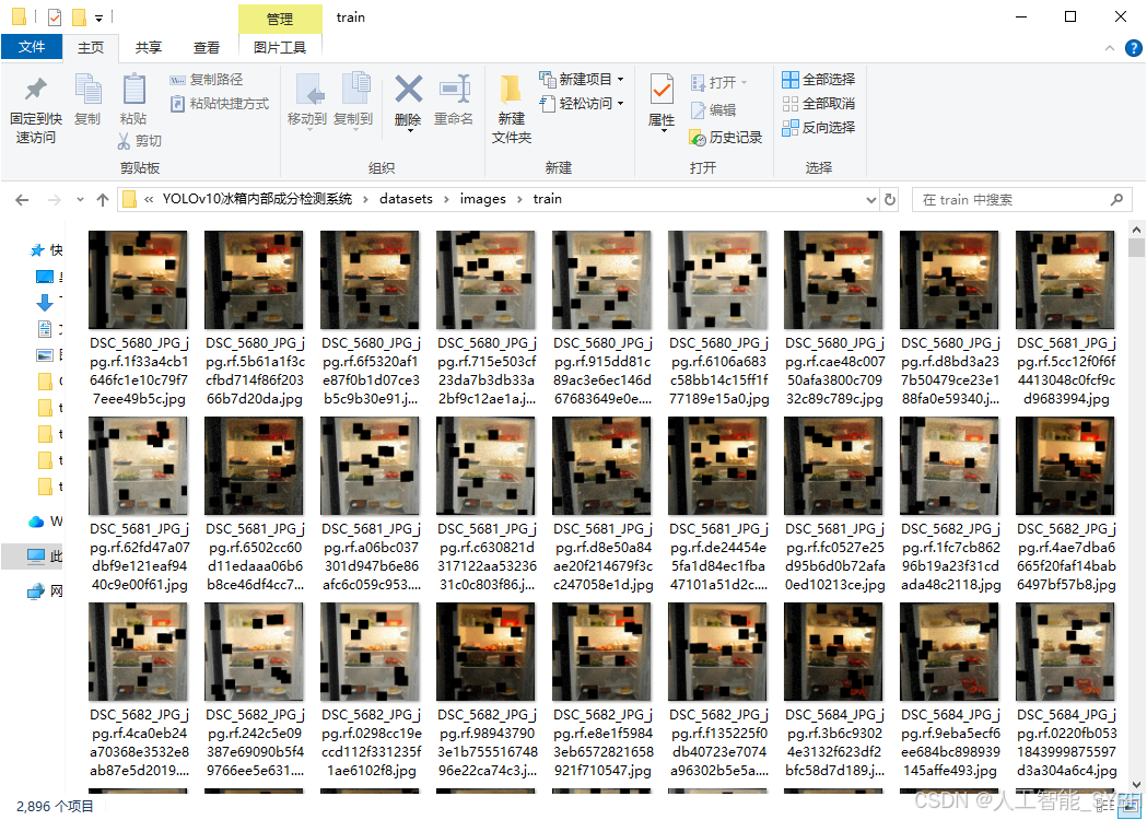 基于yolov10的冰箱内食物检测系统(深度学习模型ui界面python代码训练数据集)yolov10 冰箱食物检测 Csdn博客