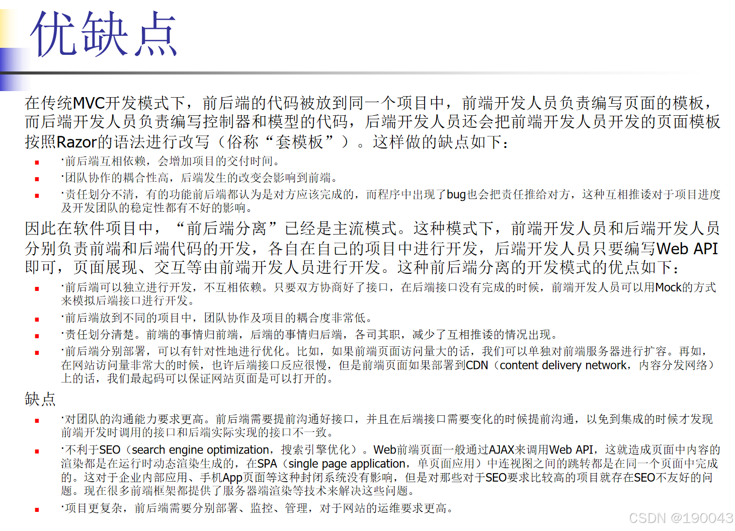 dotnet基础概念-CSDN博客