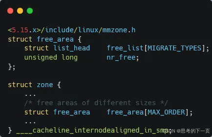 一文轻松理解Linux（i.MX8MP）伙伴系统_linux伙伴系统-CSDN博客