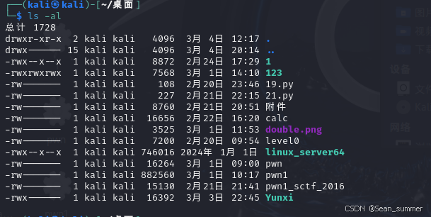 Linux中chmod命令_chmod 只读-CSDN博客